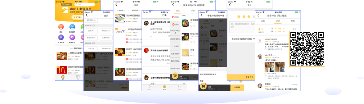 GitHub - bxm0927/react-meituan: 这是一个使用 React 构建的模仿美团外卖 WebApp 的练习项目。